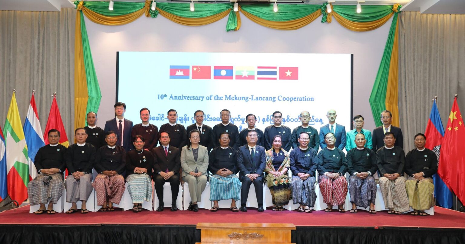 Commemorative Ceremony held to mark 10th Anniversary of Mekong-Lancang ...